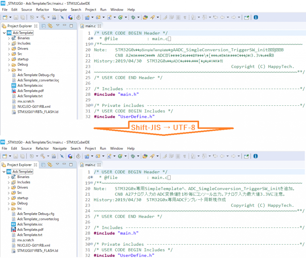 STM32CubeIDE v1.1.0更新と文字化け対策（その1） - IoT MCUのHappyTech