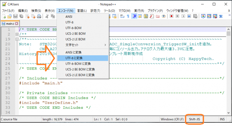 STM32CubeIDE v1.1.0更新と文字化け対策（その1） - IoT MCUのHappyTech
