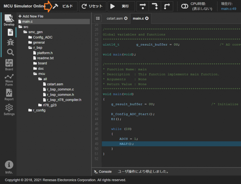 WebシミュレータのRL78/G23開発 - IoT MCUのHappyTech