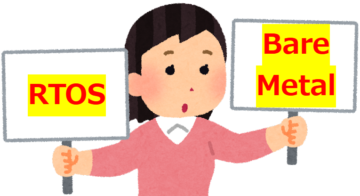 組込み開発 基本のキ：RTOS vs. ベアメタル - IoT MCUのHappyTech