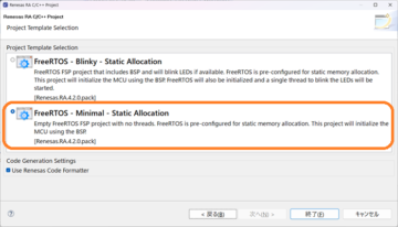 FSP アーカイブ - IoT MCUのHappyTech