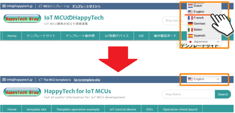 IoT MCUのHappyTech - IoT MCU開発お役立ち情報満載