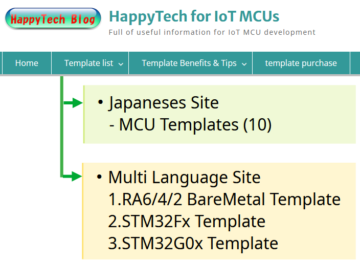 IoT MCUのHappyTech - IoT MCU開発お役立ち情報満載