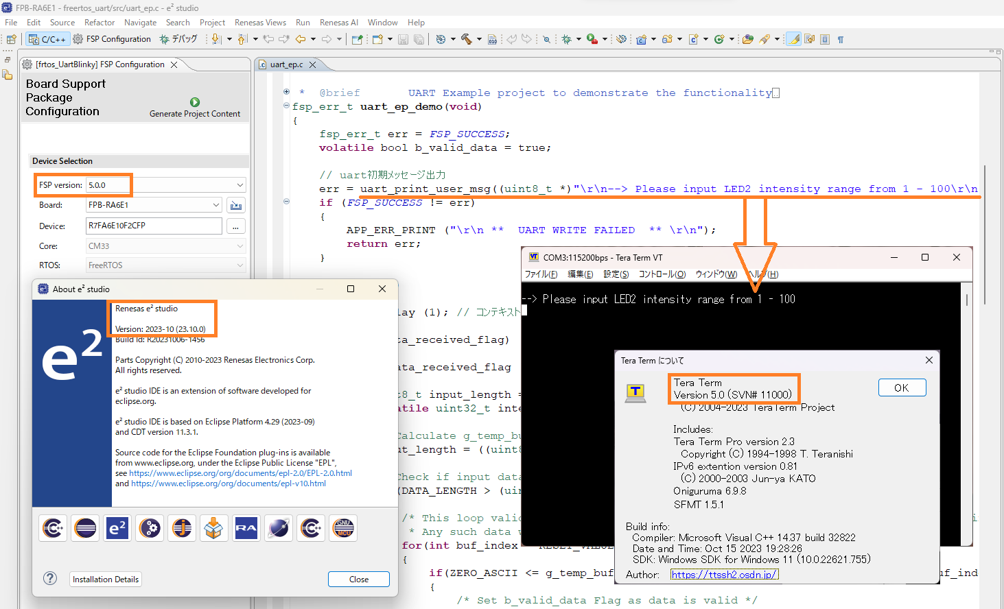 FSP アーカイブ - IoT MCUのHappyTech